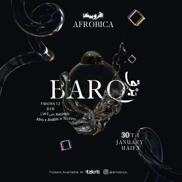 BARAQ - Afrobica | Haifa | Tzkrti