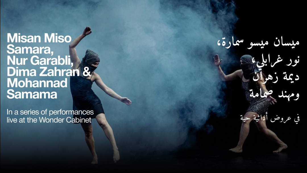 Misan Miso Samara, Nur Garabli, Dima Zahran & Mohannad Samama | Bethle